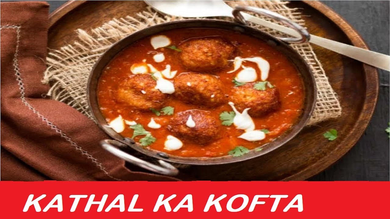 KATHAL KA KOFTA RECIPE l कटहल का कोफ्ता रेसिपी l HOW TO MAKE GOOD ...