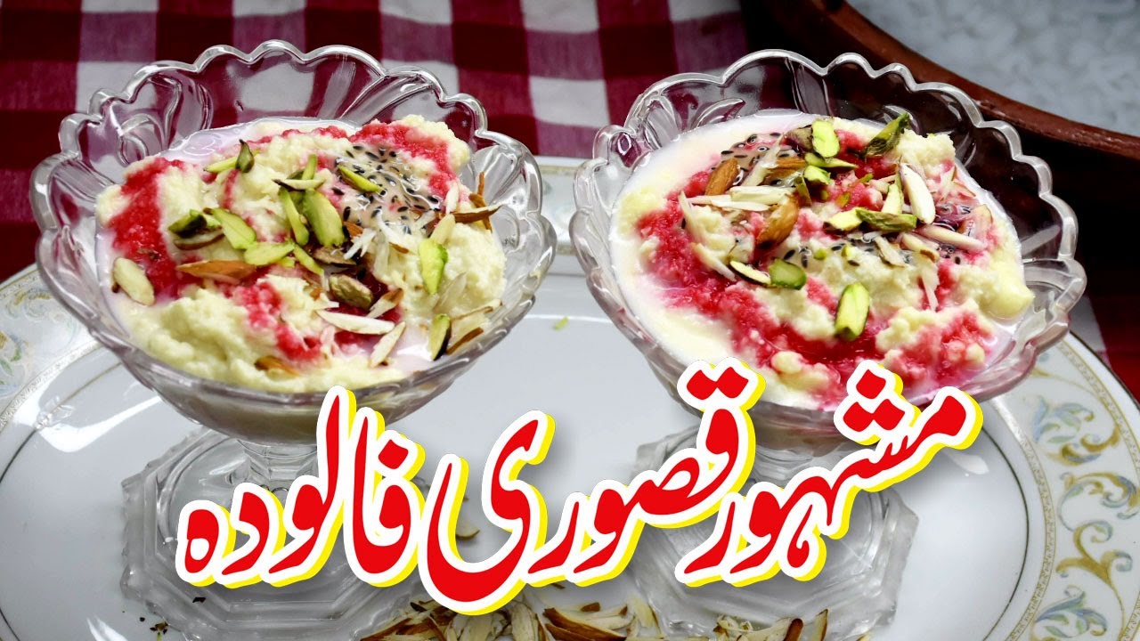 Qasoor Ka Mashoor Falooda - YouTube