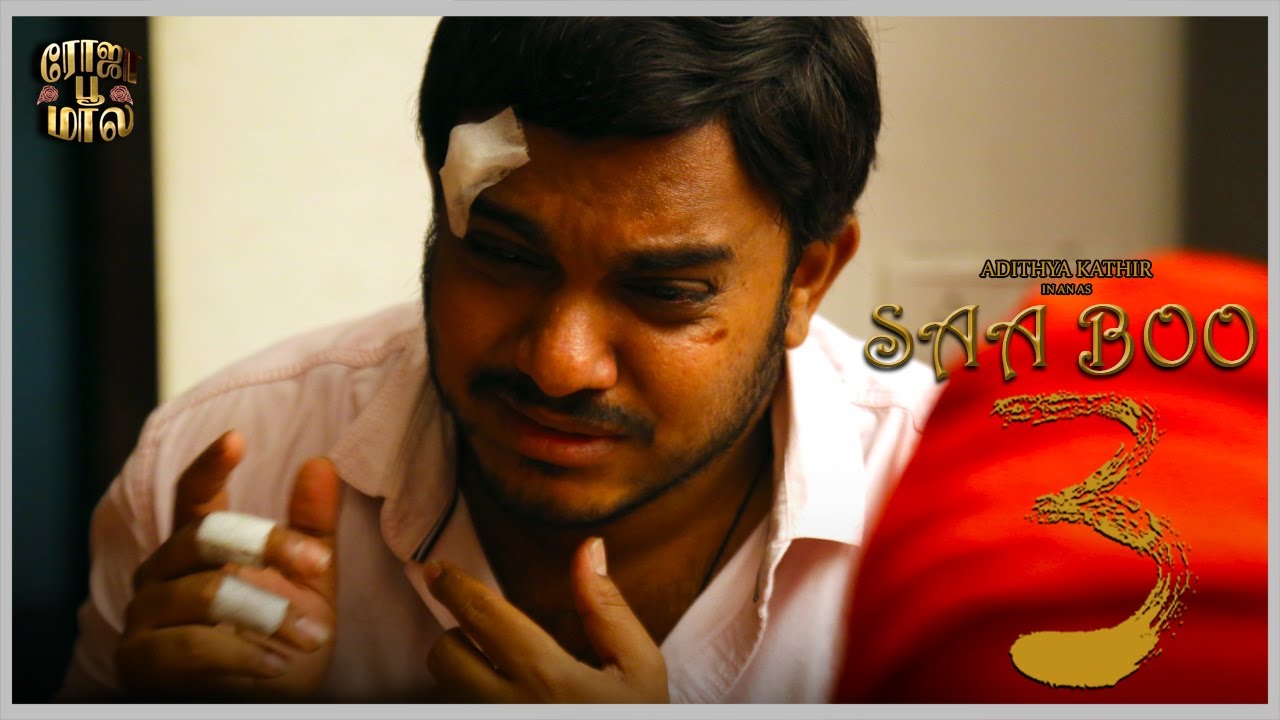 Saa boo 3 | Rojapoomaalai | 3 Spoof - YouTube