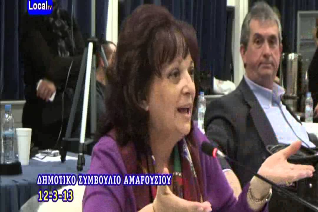 ΔΣ12-3-13 Ερωτησεις προ ημερησιας διαταξης - YouTube