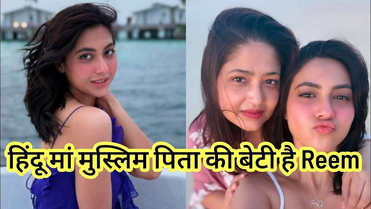 हिंदू मां और मुस्लिम पिता की बेटी है Reem Sameer Shaikh || Stars Vani - YouTube