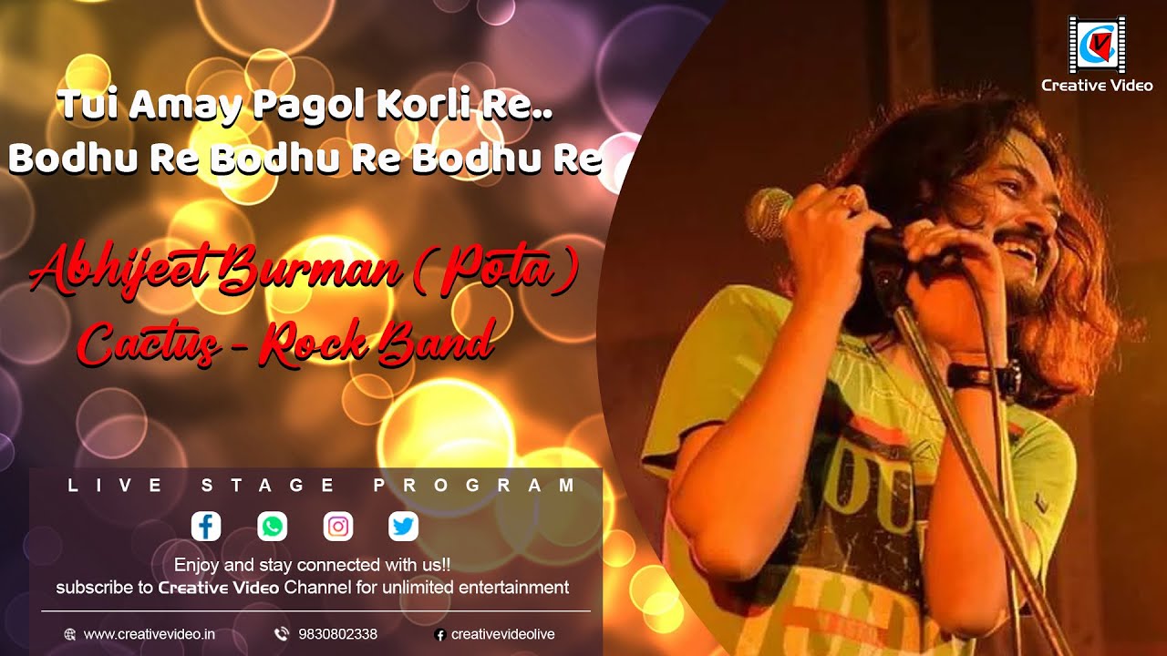 Tui Amay Pagol Korli Re..Bodhu Re Bodhu Re Bodhu Re | Abhijeet Burman ...