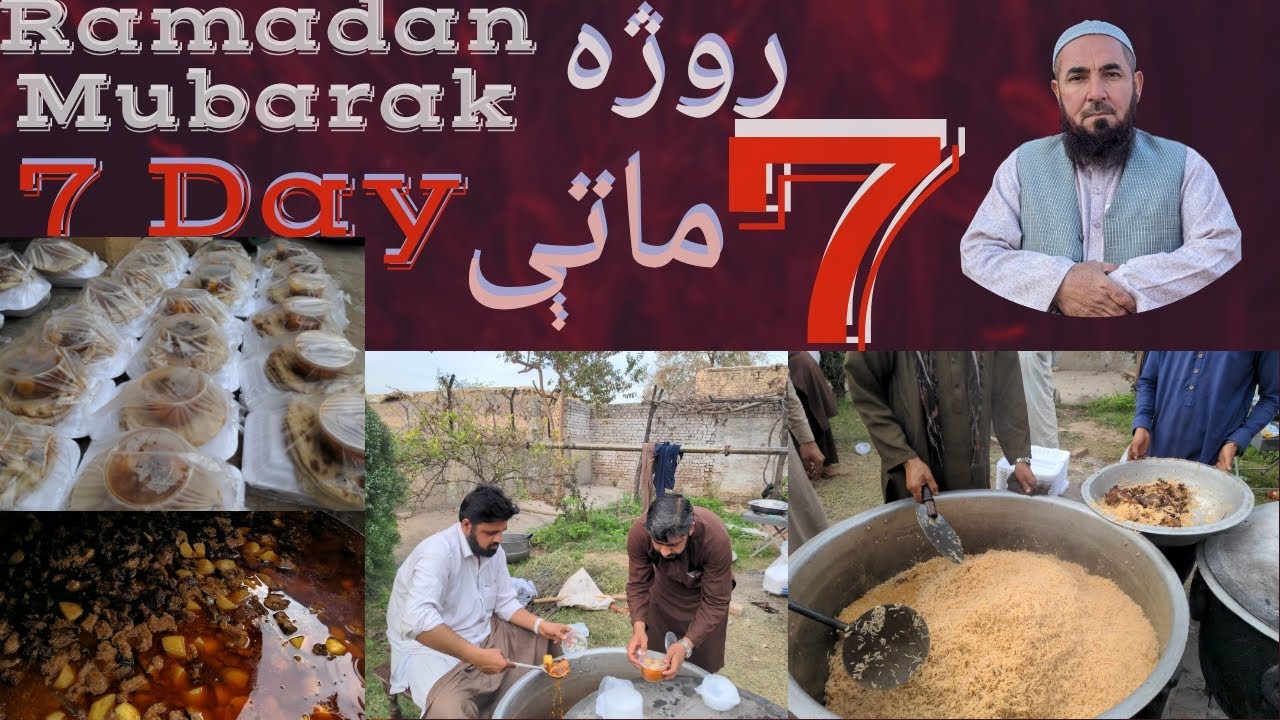 Ramadan Mubarak 7 Day د رمضان المبارک مياشتې 7 ورځ - YouTube