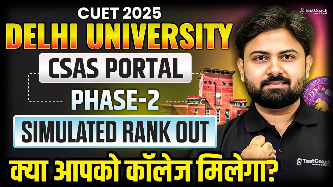 CUET 2025: DU CSAS Phase‑2 Simulated Rank Released – What’s Next? - YouTube