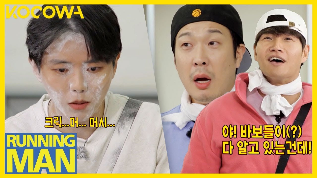 Joo Woo Jae's teammates are mad at him because of this... l Running Man ...