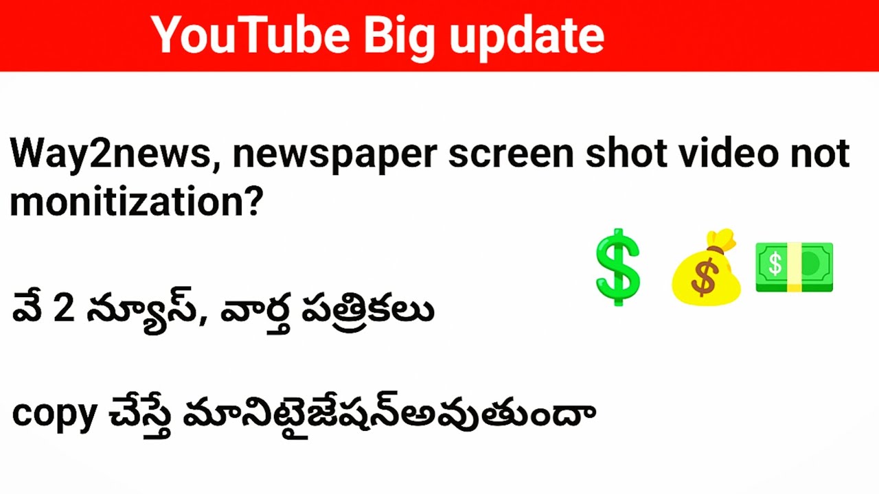 monetization| way2news, newspaper screen shot images monitiztion? # ...