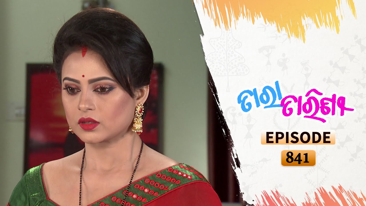 Tara Tarini | Full Ep 841 | 13th Oct 2020 | Odia Serial – TarangTV ...