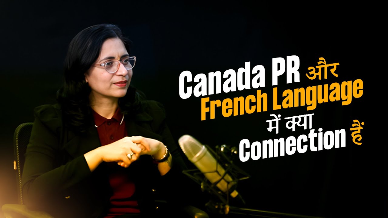 Canada PR और French Language में क्या Connection हैं? How French Skills ...