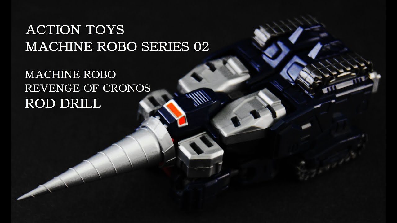 ACTION TOYS ROD DRILL from MACHINE ROBO revenge of CRONOS - YouTube