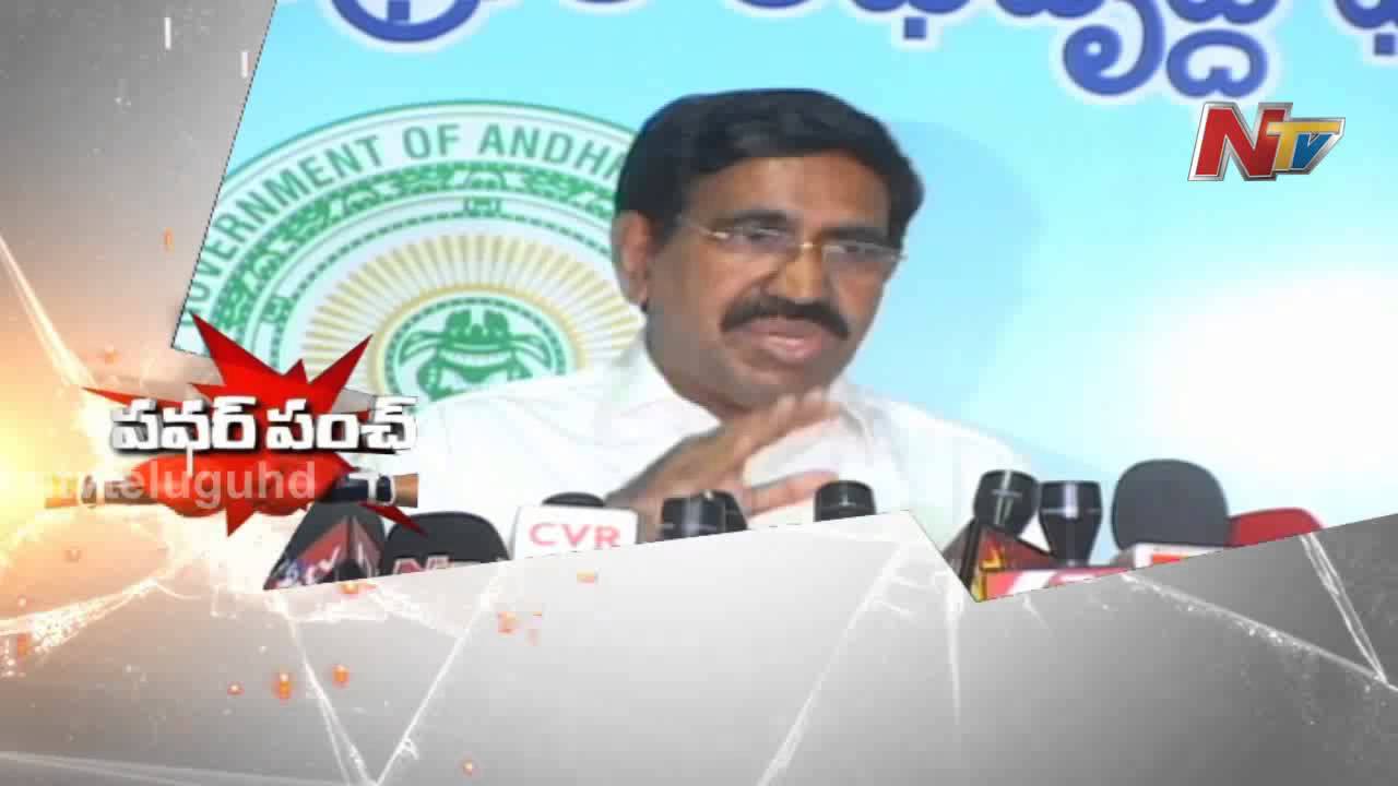 Power Punch - TDP Minister Narayana on Capital City Development - YouTube