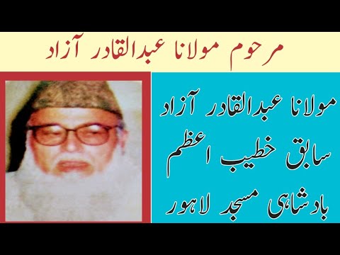 The Maulana Abdul Qadir Azad.|| Maulana Abdul Qadir Azad Former Khatib ...