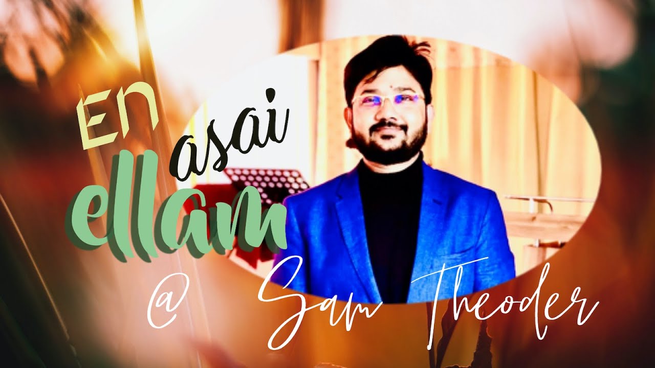 Tamil Christian Worship Song | @ Pas Sam Theoder | En Asai Ellam - YouTube