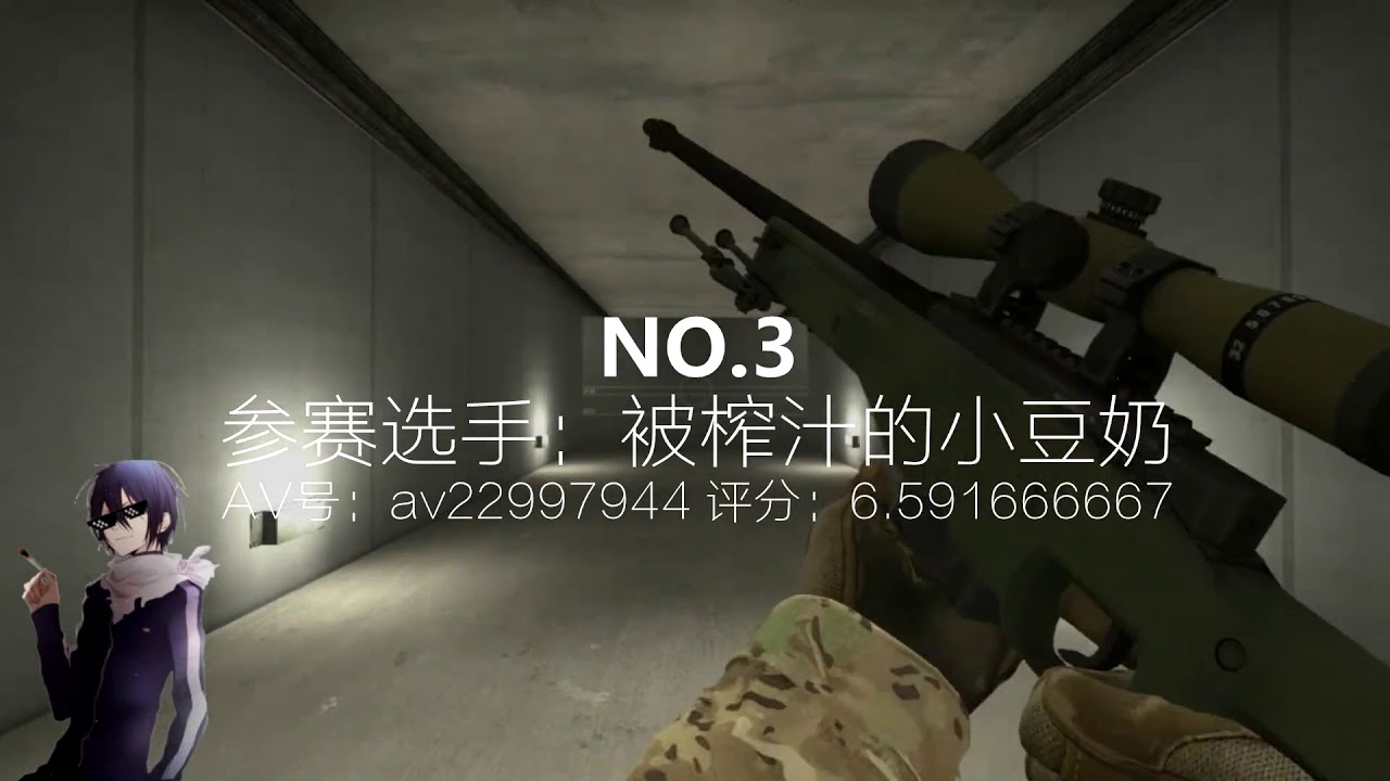 CGSG S1 TOP6 Rank Release! - YouTube