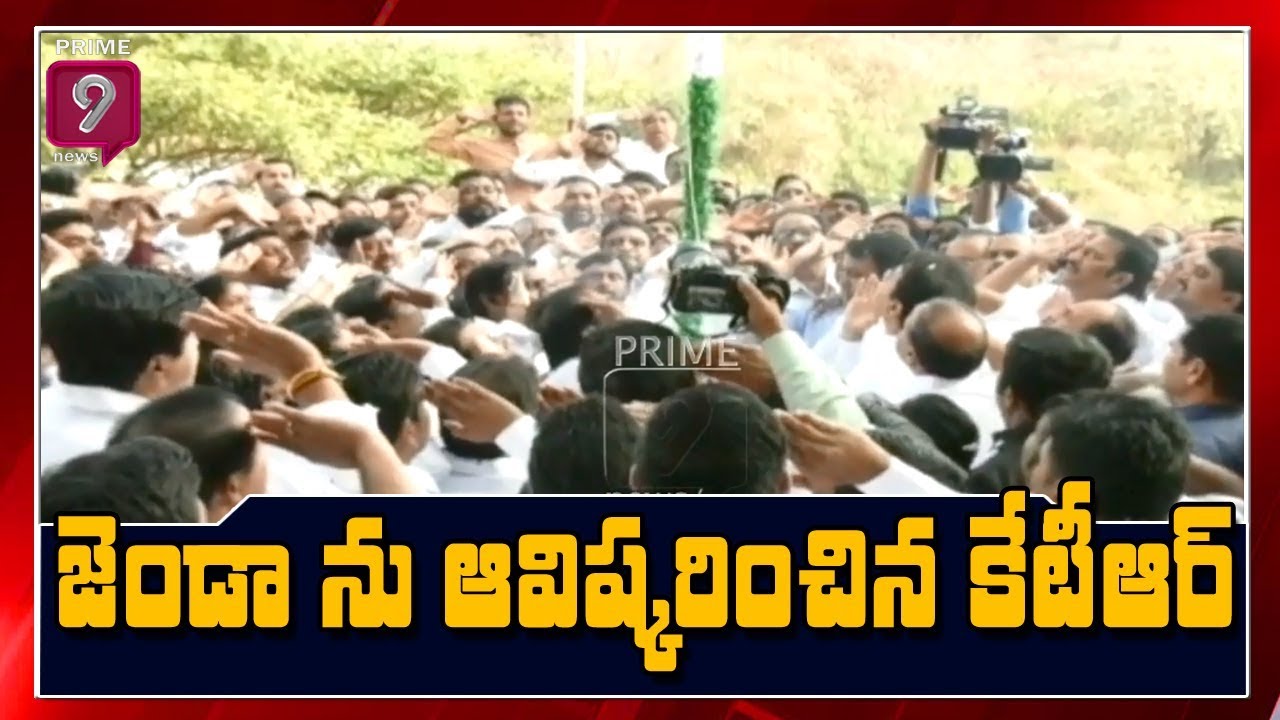 Minister KTR Hoists Flag in TRS Party Office | Prime9 News - YouTube