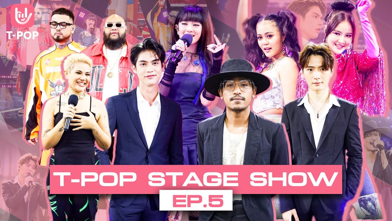 T-POP STAGE SHOW | 2.10.64 | Full EP - YouTube
