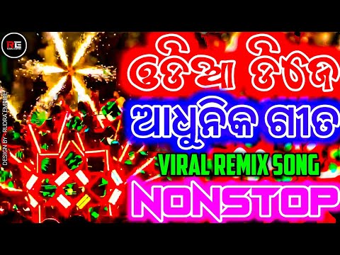 Odia Viral Nonstop Dj Song || Circuit Trance Mix || Rudra Empire