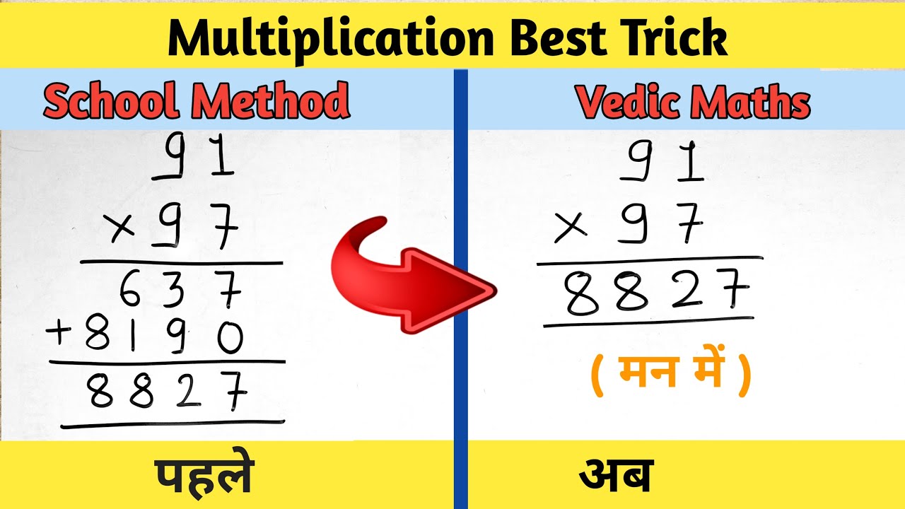 Vedic Math Trick: How To Multiplicate Numbers In Just 2 Steps!# ...