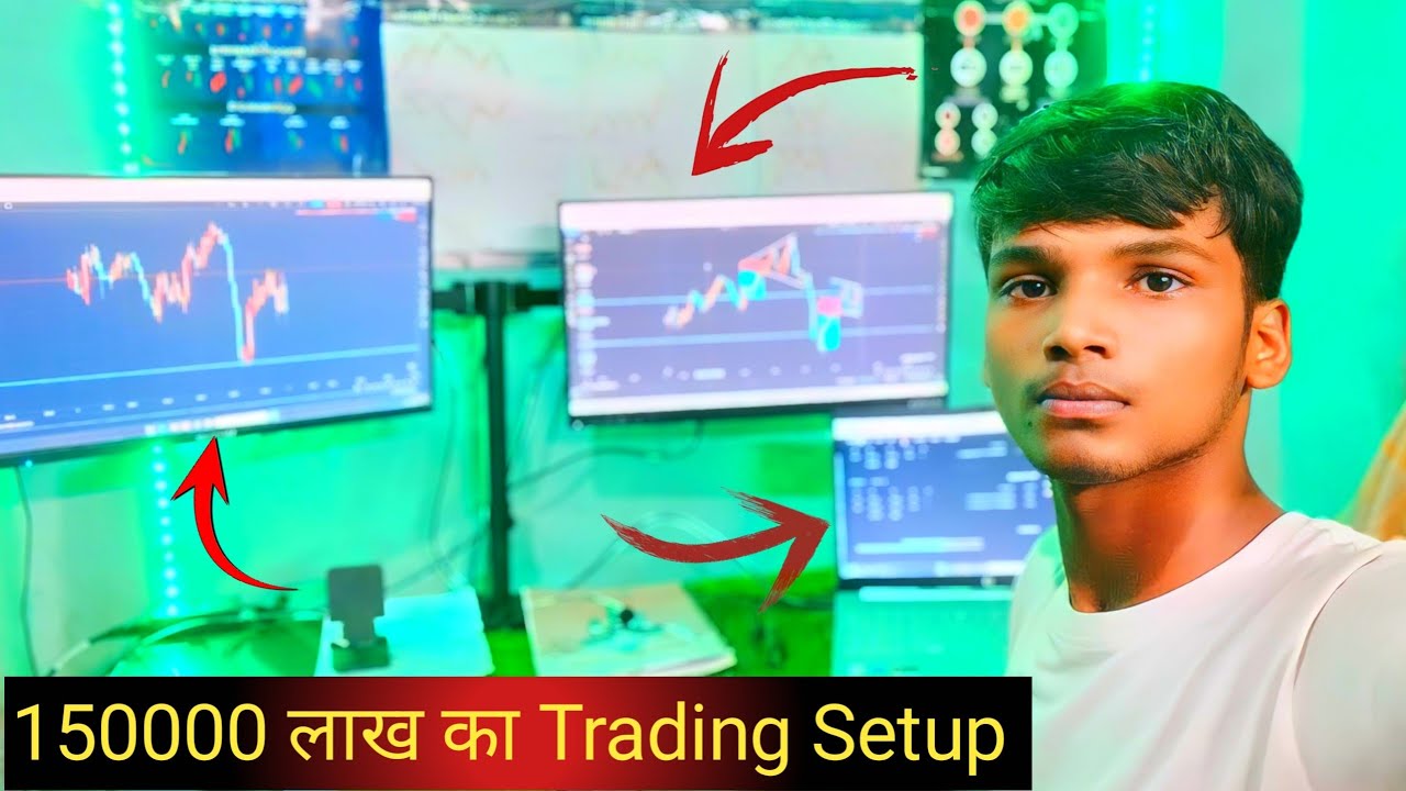 150000 लाख का Trading Setup || My Trading Setup || #trading # ...