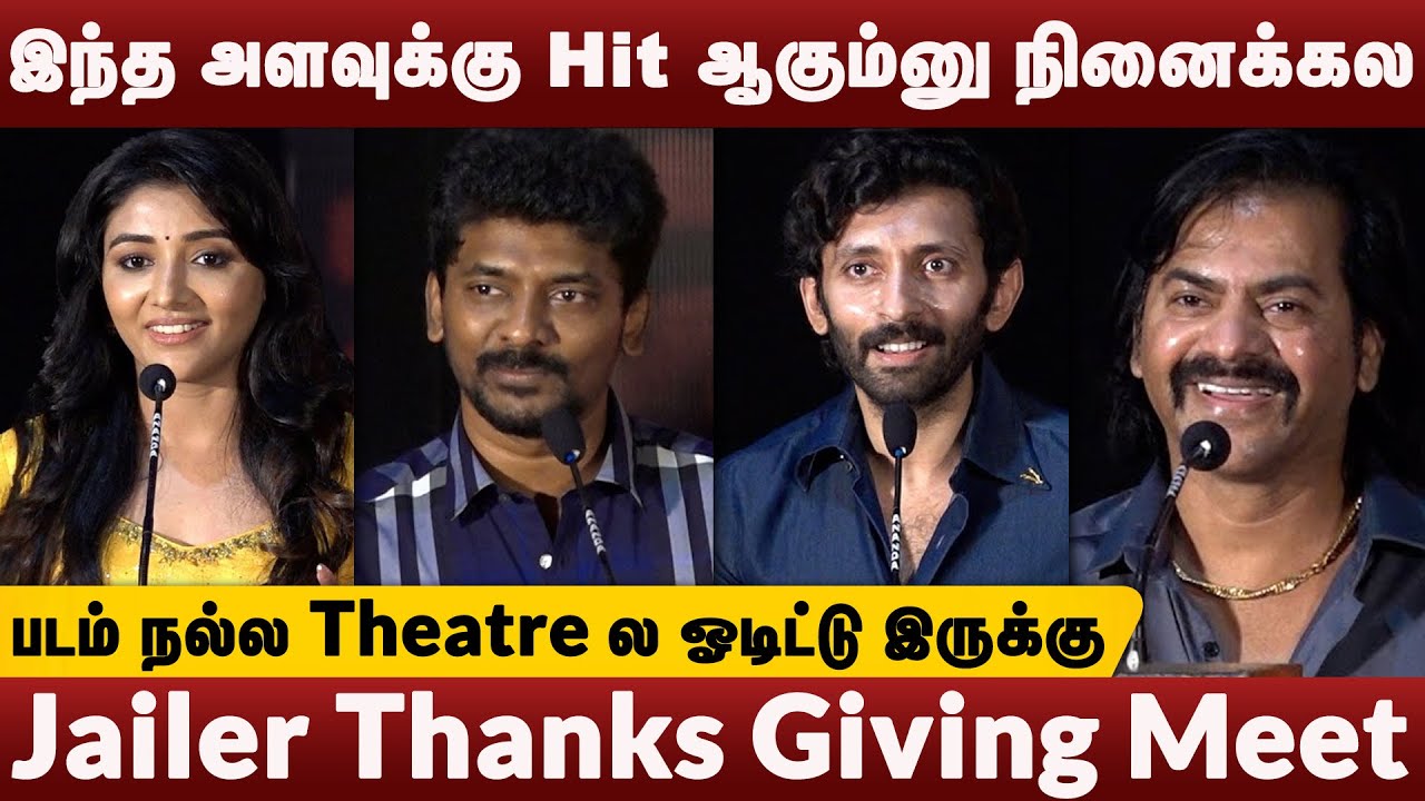 Jailer Thanks Giving Meet - Full Video | Nelson | Vasanth Ravi | Mirna ...