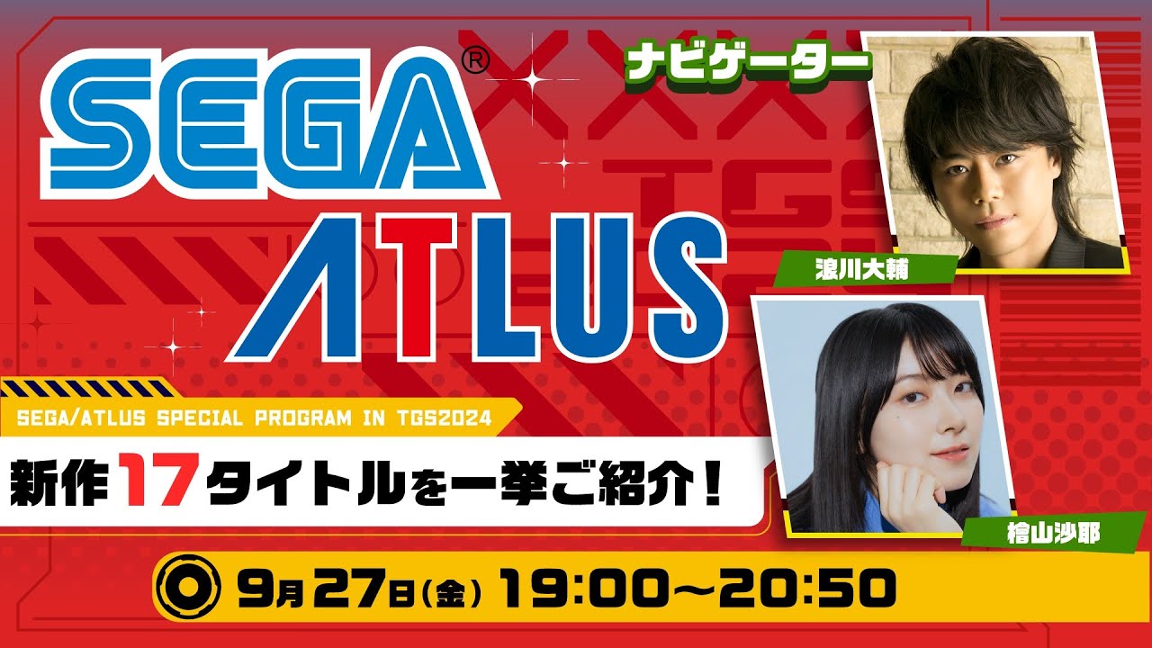 【TGS2024】SEGA/ATLUS Special Program in TGS2024 - YouTube