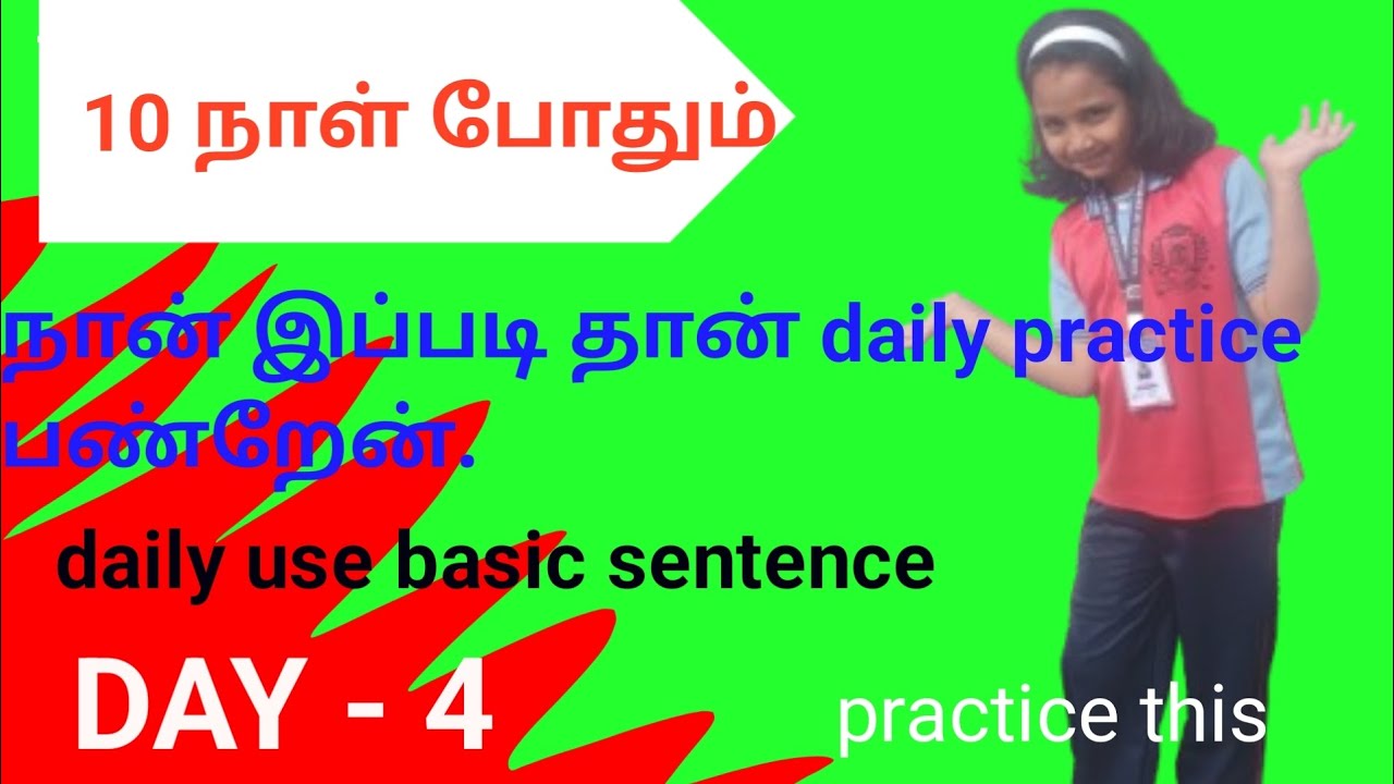 Day-4 practice.Daily use sentence. Basic sentence. Learn English through tamil - YouTube