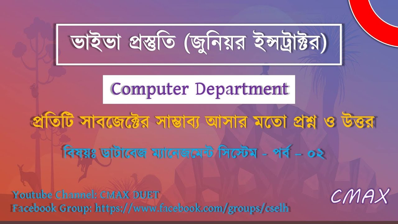 Viva Preparation on Junior Instructor For Computer || Subject || Database Management System ...