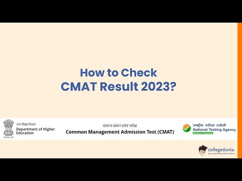 How to Check CMAT Result? - YouTube