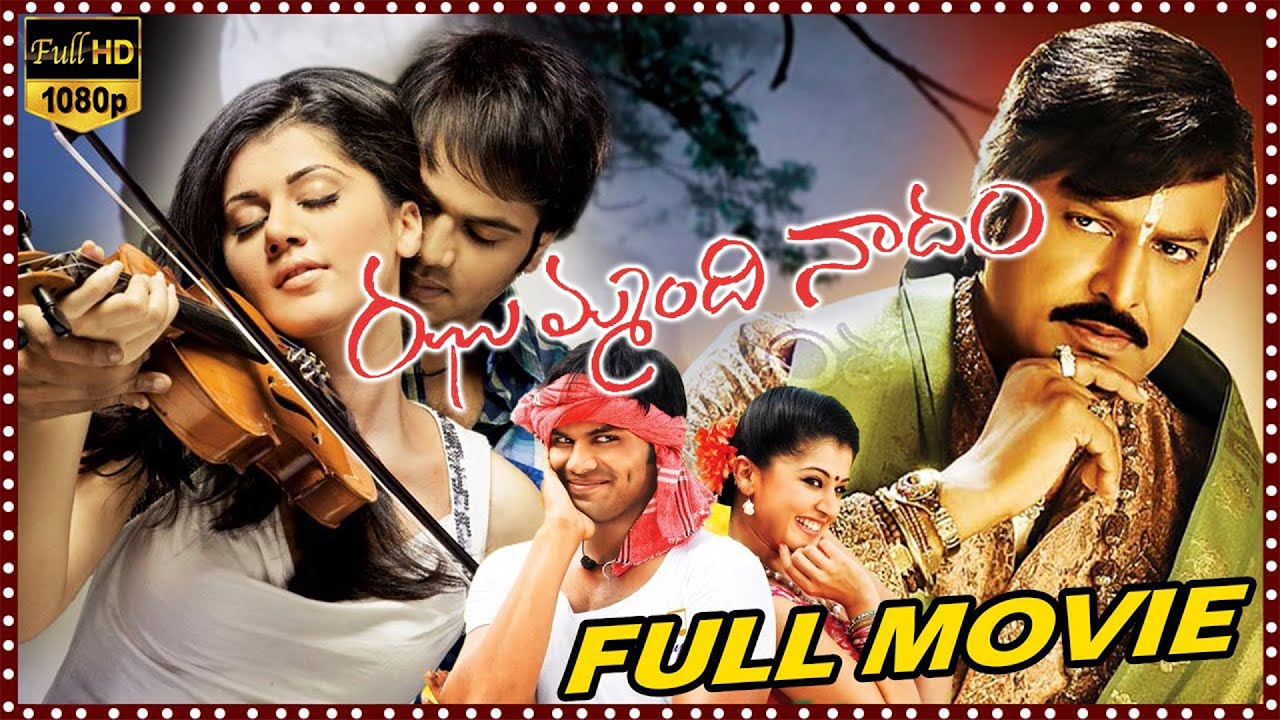 Jhummandi Naadam Telugu Full Length Movie HD | Manchu Manoj | Taapsee ...