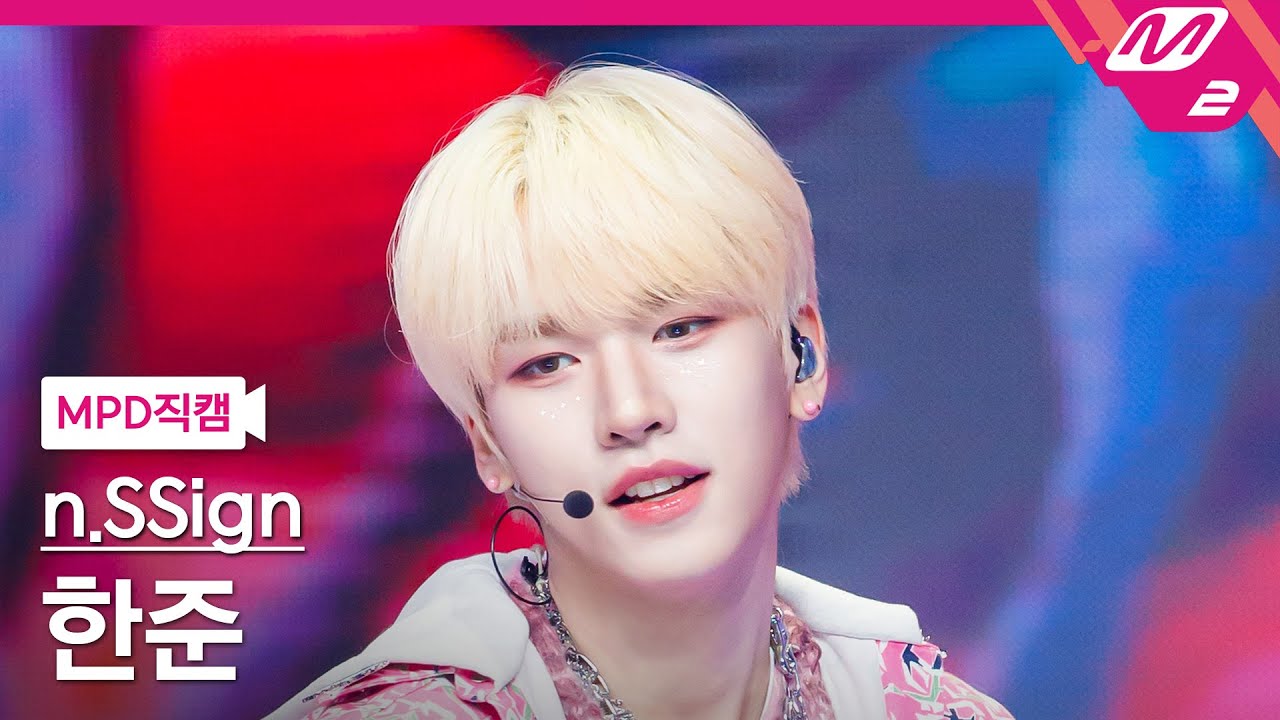 [MPD직캠] 엔싸인 한준 직캠 4K 'Happy &' (n.SSign HANJUN FanCam) | @MCOUNTDOWN ...