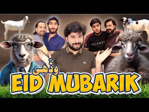 WADDEI EID Mubarik | Non-stop JUGATEN | Eid Comedy Show | Shughal Khor ...