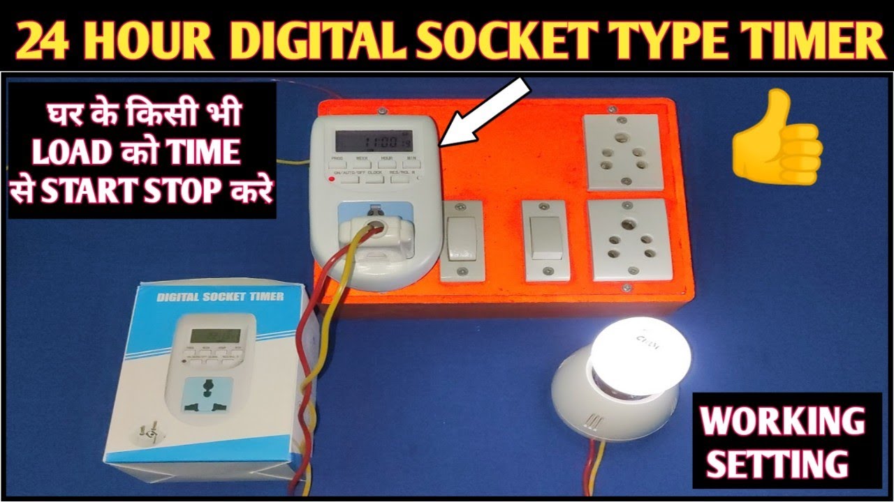 Digital Socket Type Timer Working and Setting! 24 Hour Timer Working ...