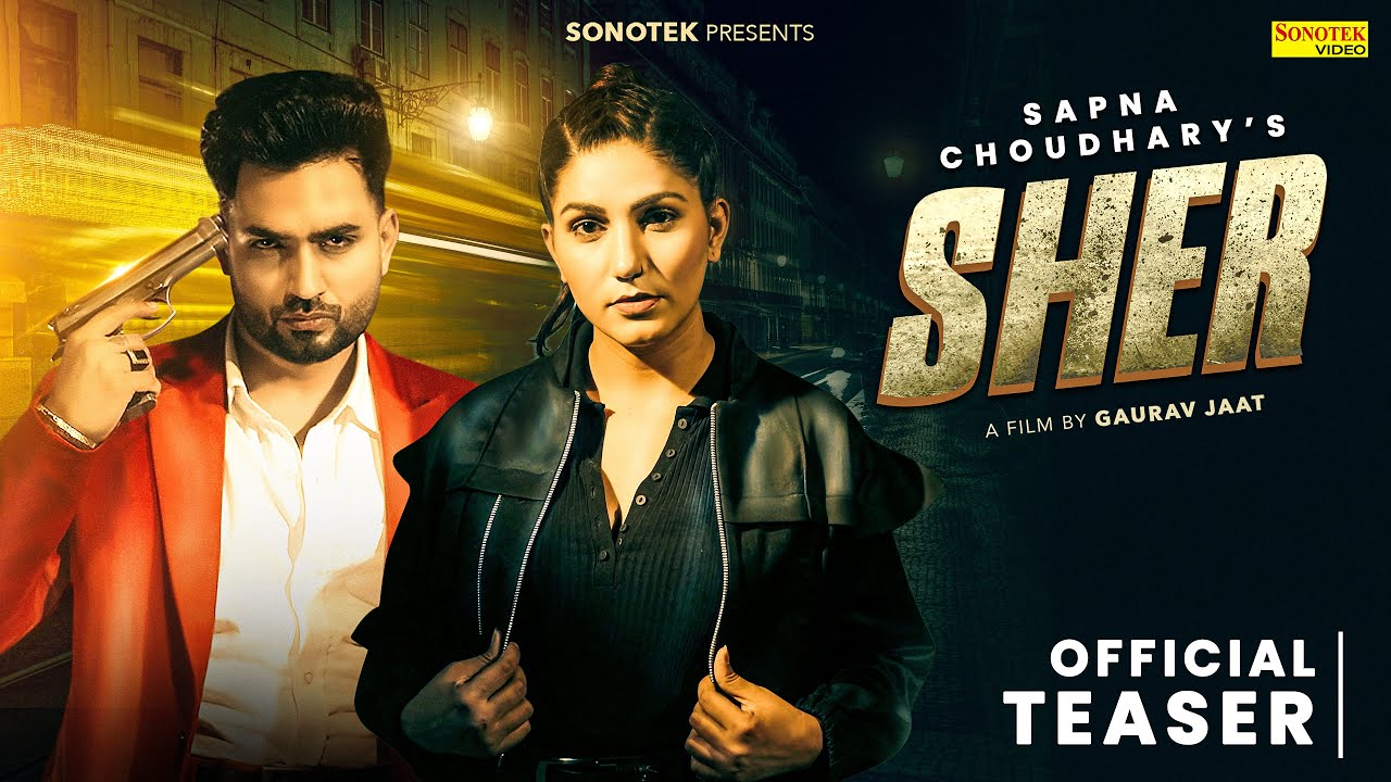 Sher (Official Teaser) Sapna Choudhary | Shubh Malik | Krishan | New ...