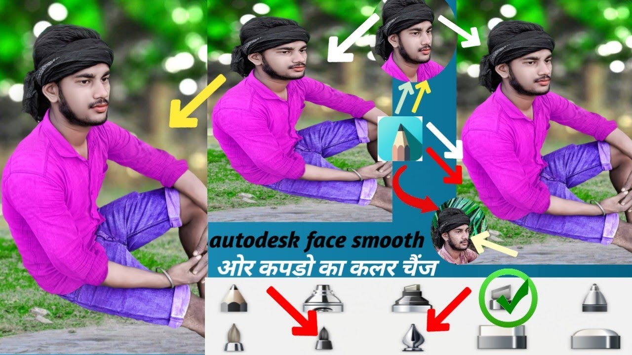 Autodesk se capdo ka color change keyse kare and face smooth autodesk ...