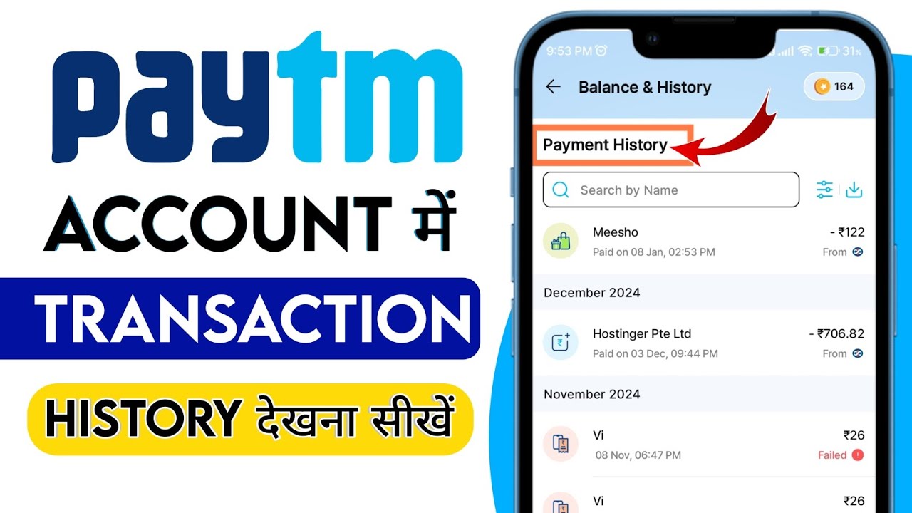Paytm Account me Transaction History kaise dekhe 2025 | Paytm Account ...