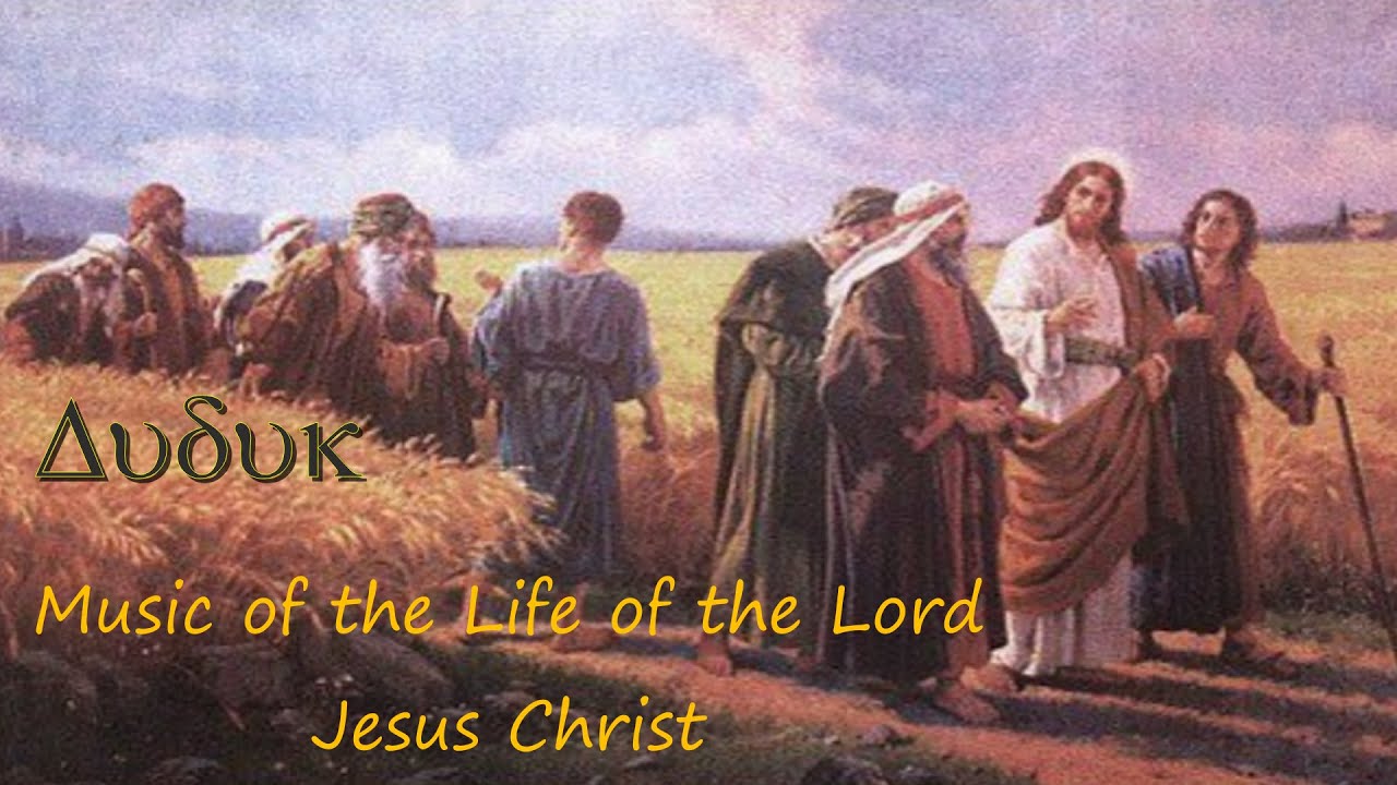 Coptic Music, before the Copts: Hear the Music of the Early Christians ...