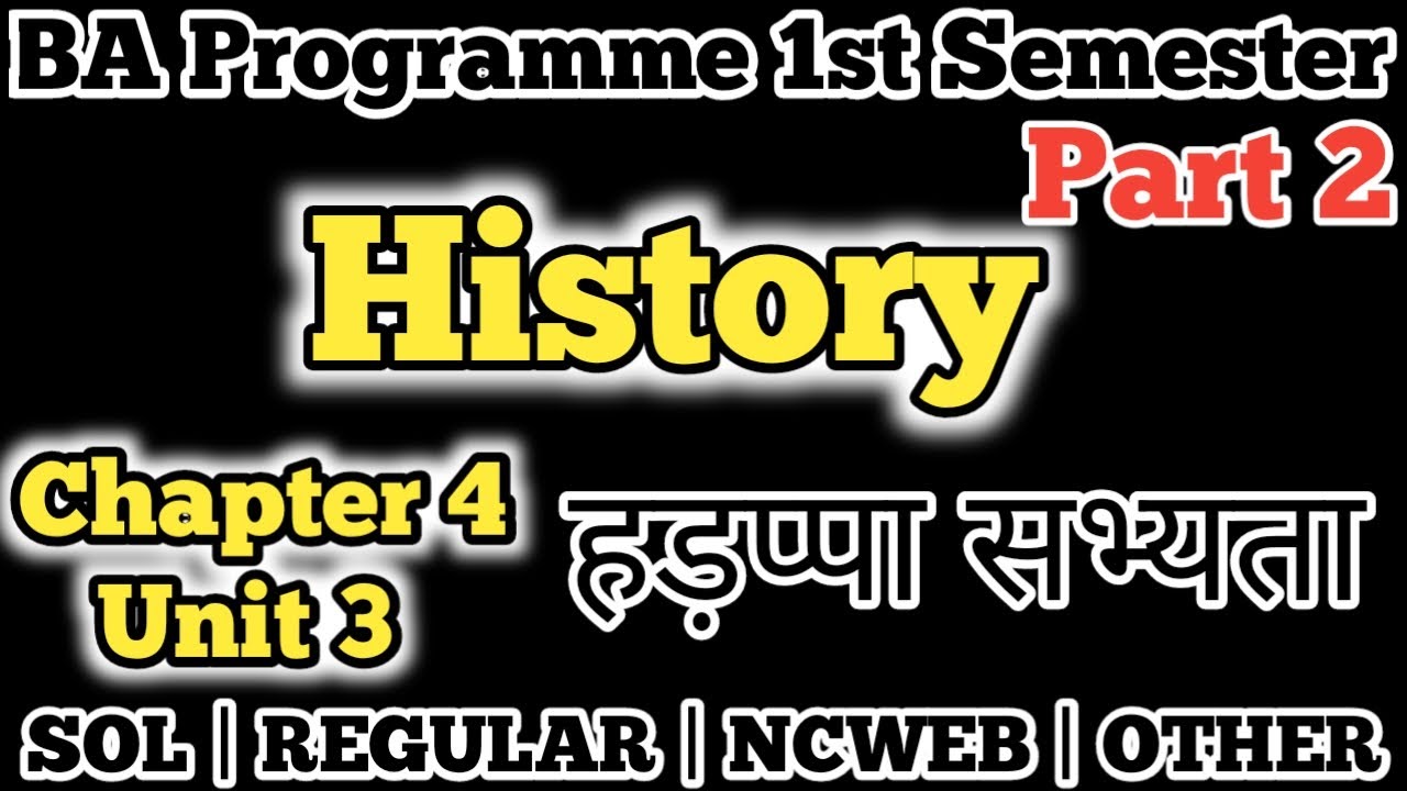 BA Program 1st Semester History Chapter 4 | BA Program History 1st Year ...
