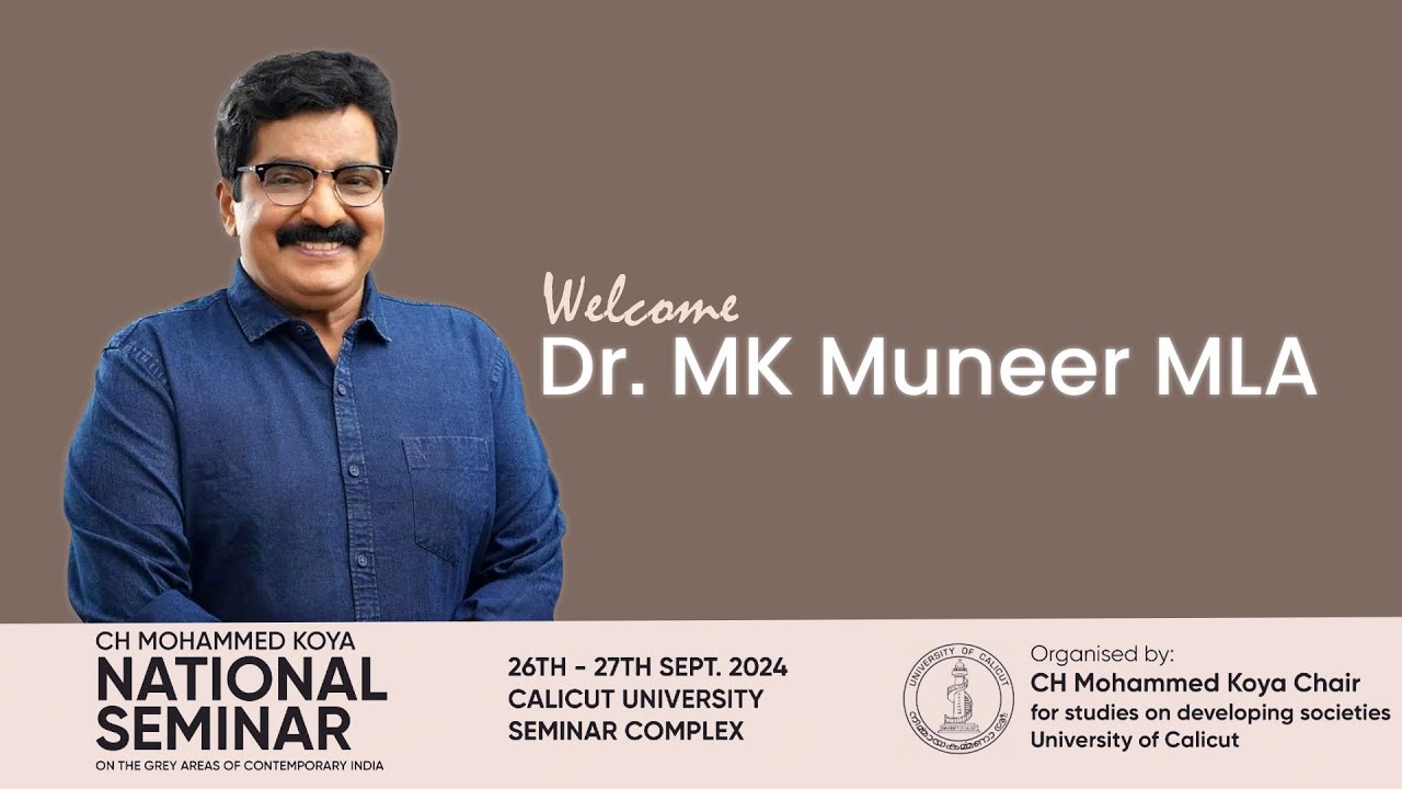 Dr. MK Muneer MLA | CH Mohammed Koya National Seminar | University of Calicut - YouTube