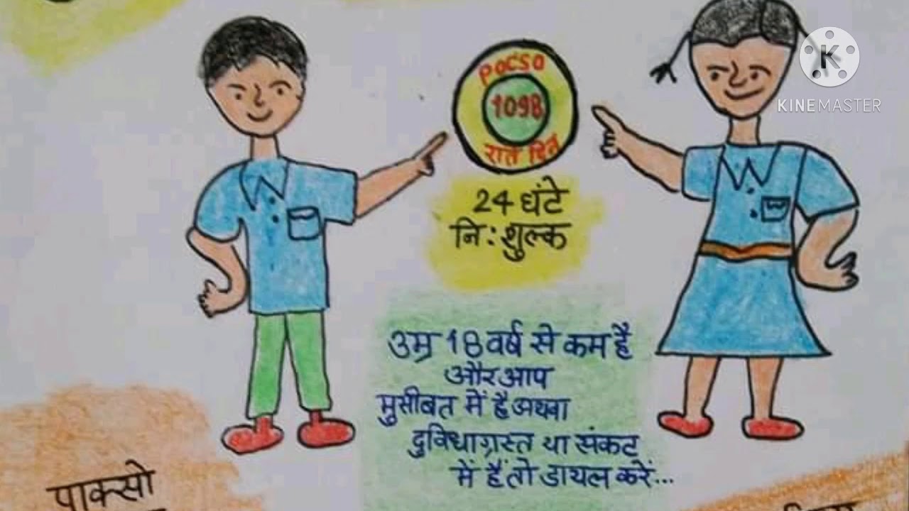 how to draw child helpline poster drawing | meena manch special videos ...
