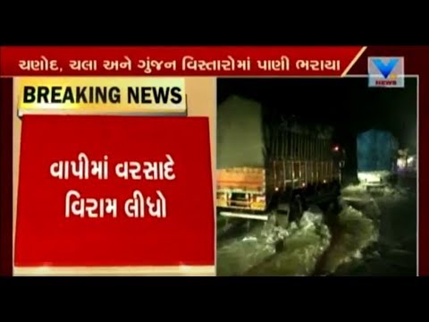 Valsad : Vapi received more than 15 inches rainfall in last 24 hours ...