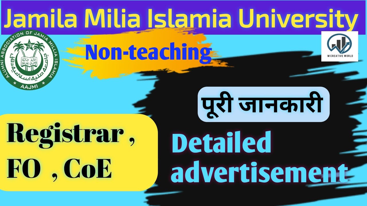 Jamia Millia Islamia Recruitment 2025| Jamia University Recruitment 2025 bharti Registrar l FO l ...