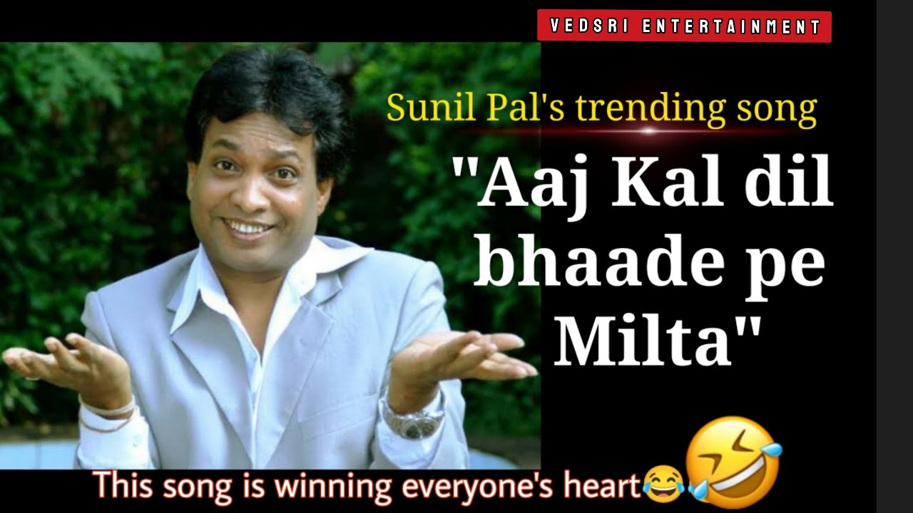 Sunil Pal's song |Aaj kal Dil bhade pe milta 😂😂😂 | 2023 | #sunilpal ...