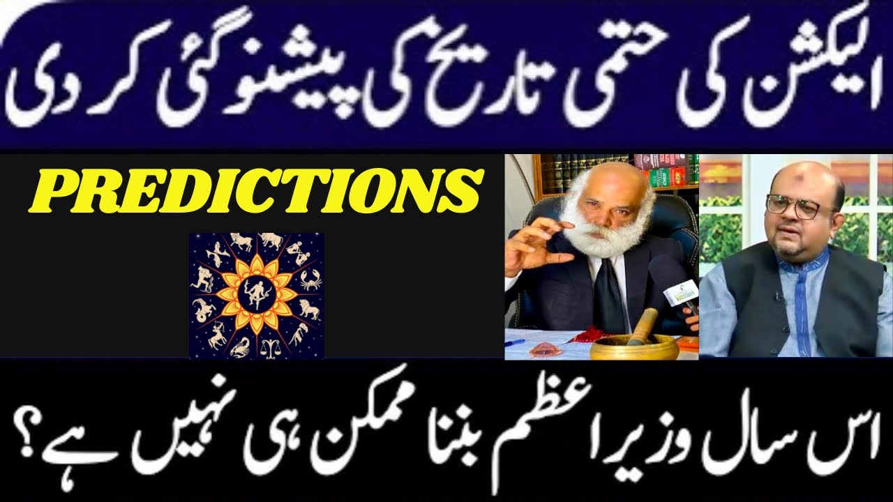 future prediction according tarot cards and zaicha about pakistan ...