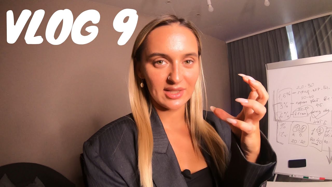 Онлайн обучение колорист с нуля. Процесс съемок. Сборы чемодана. ВЛОГ 9 ...