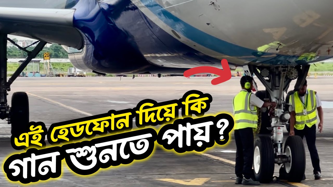 WHAT they are listening? 🤔Aircraft Interphone System Explained by ...