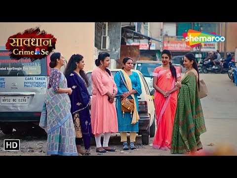 पत्नी का सौदा ((Patni Ka Sauda)) Jurm Aur Jazbaat | Savdhaan Crime Se #crimeworld