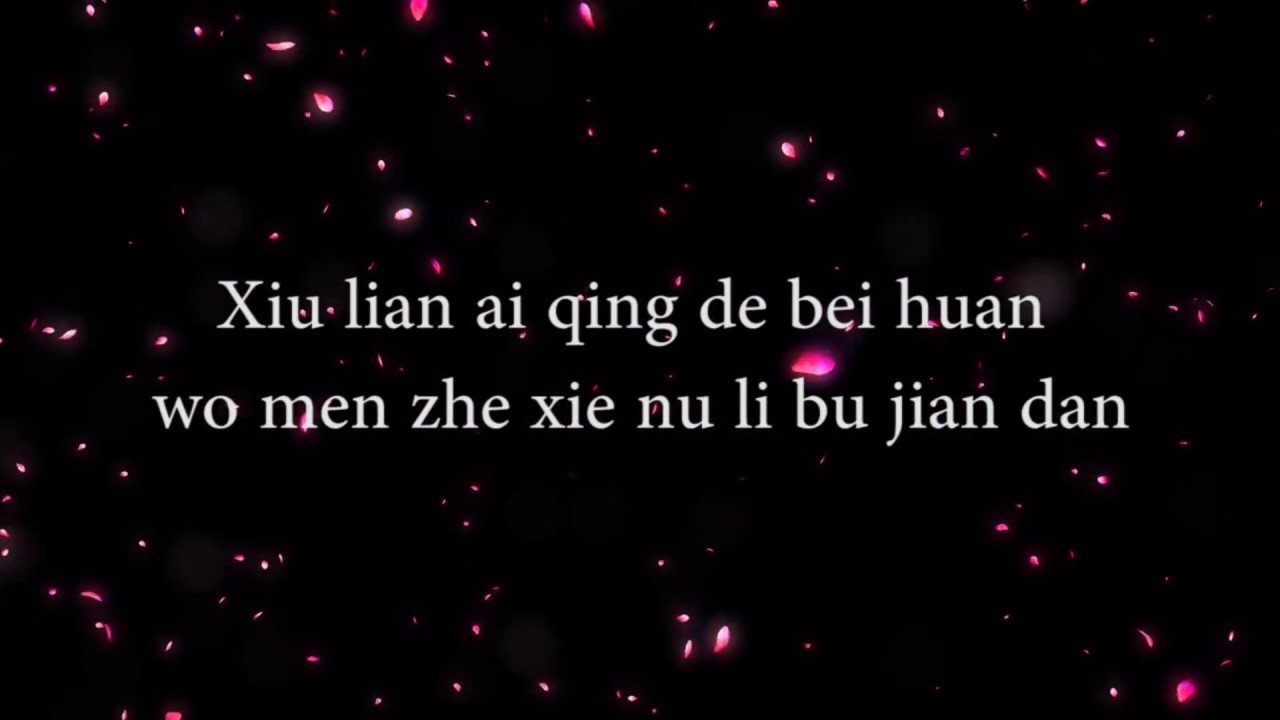 JJ Lin - (Practice Love) 修煉愛情 Lyrics Pinyin - YouTube