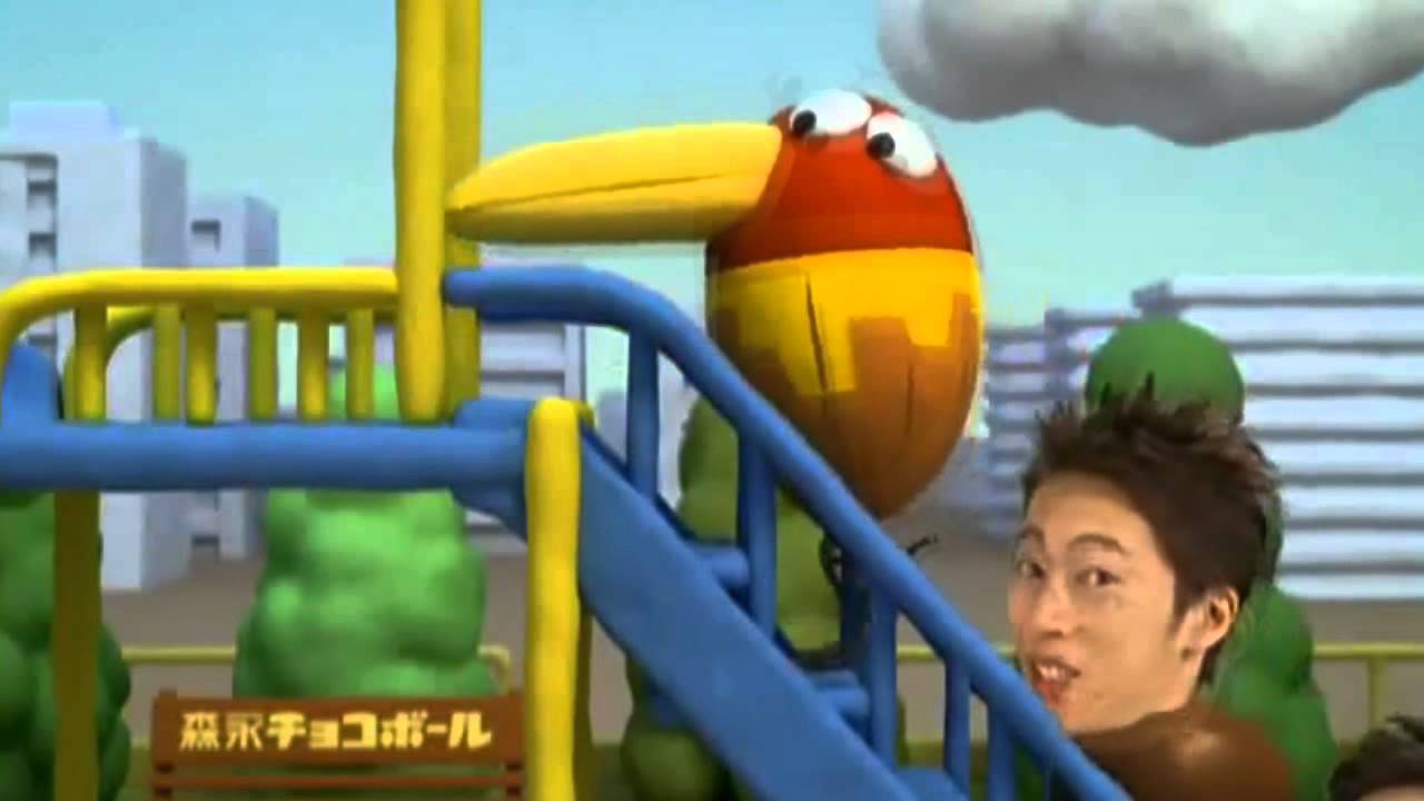 QUACK! Chocoball Commercial 【toon&MichiyoMagica】 - YouTube