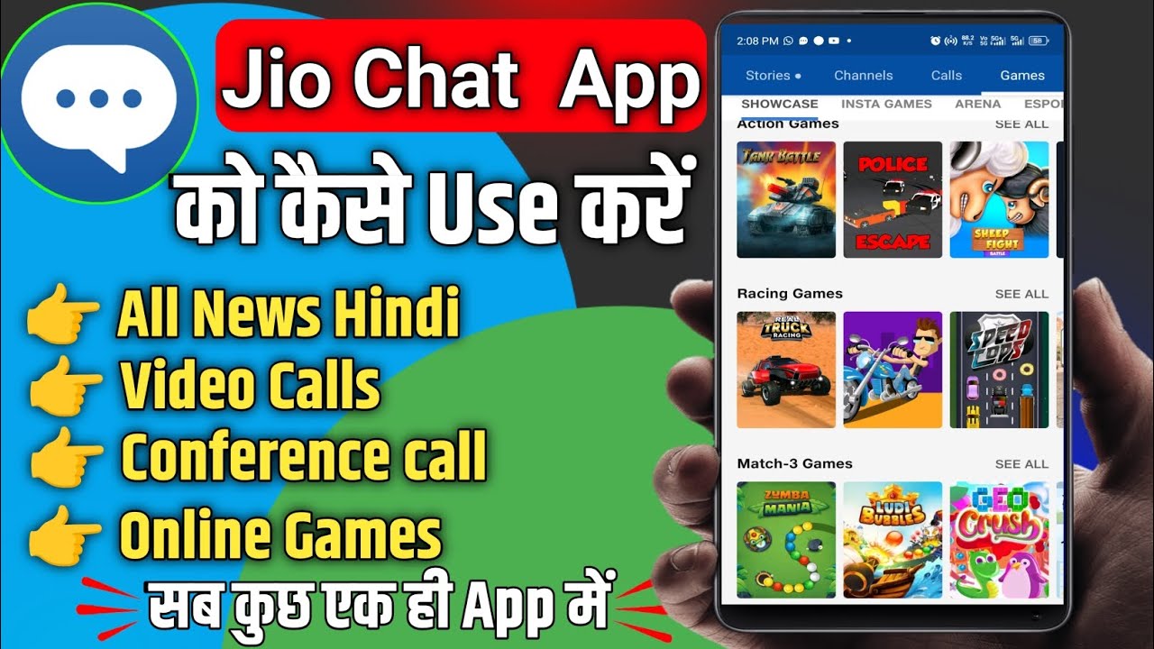 Jio Chat Apps Kaise Use kare | How to Use Jio Chat App | #JioChat | Jio ...