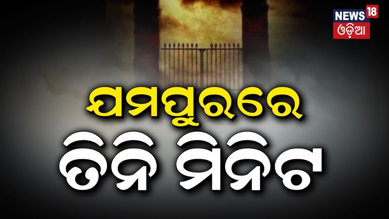Life after death: Dead for 40 mins, woman narrates ethereal experience ...