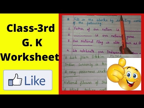 class 3 Gk worksheet / Gk worksheet for class 3/ Gk worksheet of class ...